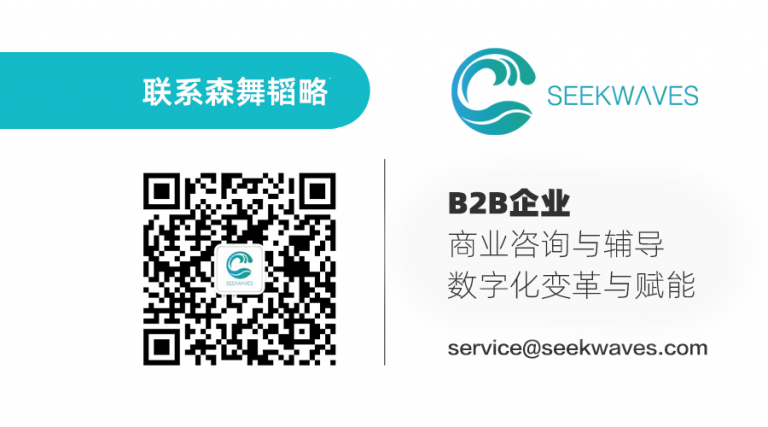 森舞韬略 Know SEEKWAVES – 森舞韬略 SEEKWAVES