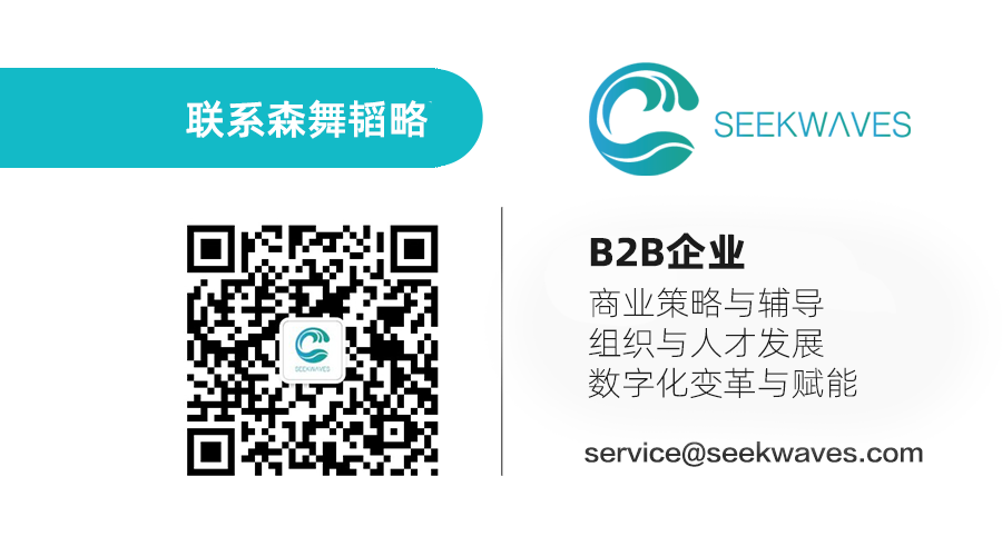 森舞韬略 Know SEEKWAVES – 森舞韬略 SEEKWAVES